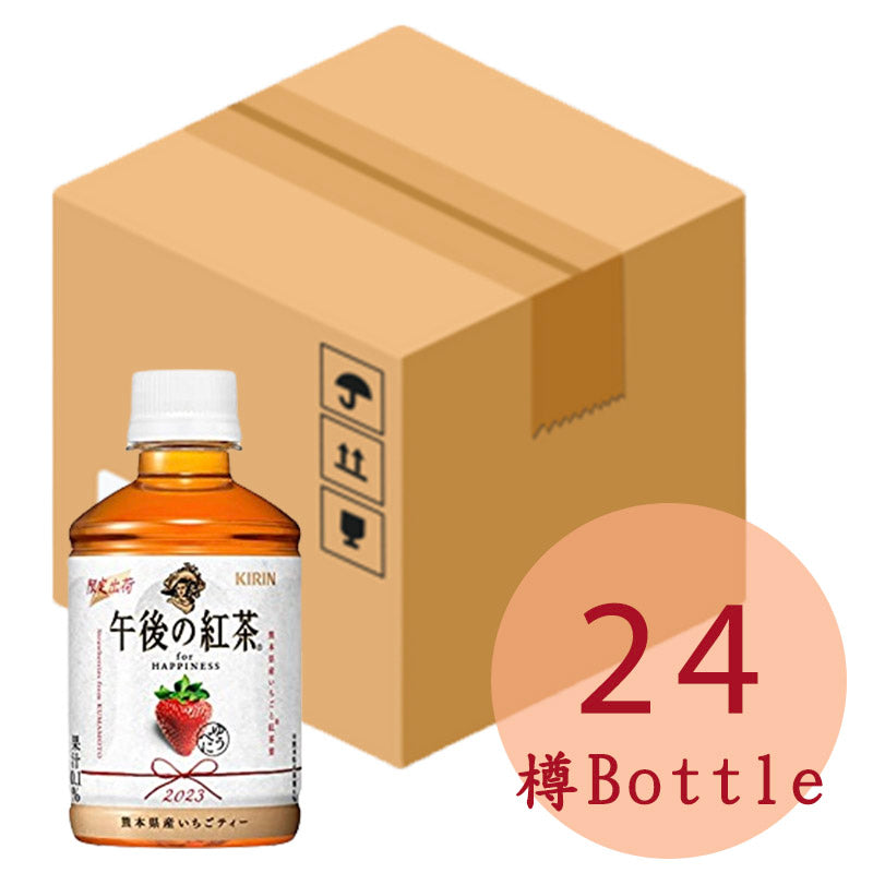 [原箱] 麒麟KIRIN - 午後紅茶 熊本縣士多啤梨茶 280ml x 24支 (4909411090579_24) – 香港零食大王