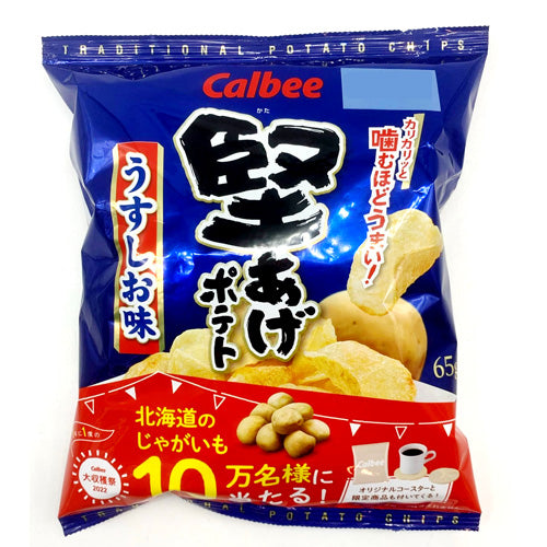 [日本直送] Calbee - HARD-FRIED 堅 - 鹽味薯片 65g – 香港零食大王