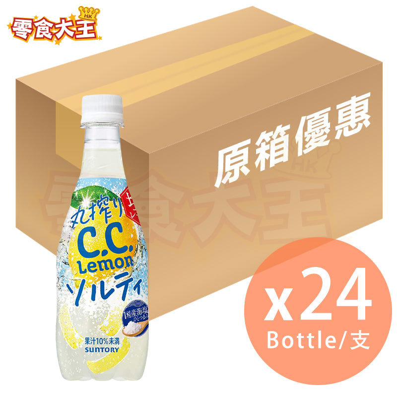 [原箱]SUNTORY - 樽裝 - C.C.Lemon檸檬鹽味炭酸飲品 - 420ml x 24(4901777353459_24) – 香港零食大王