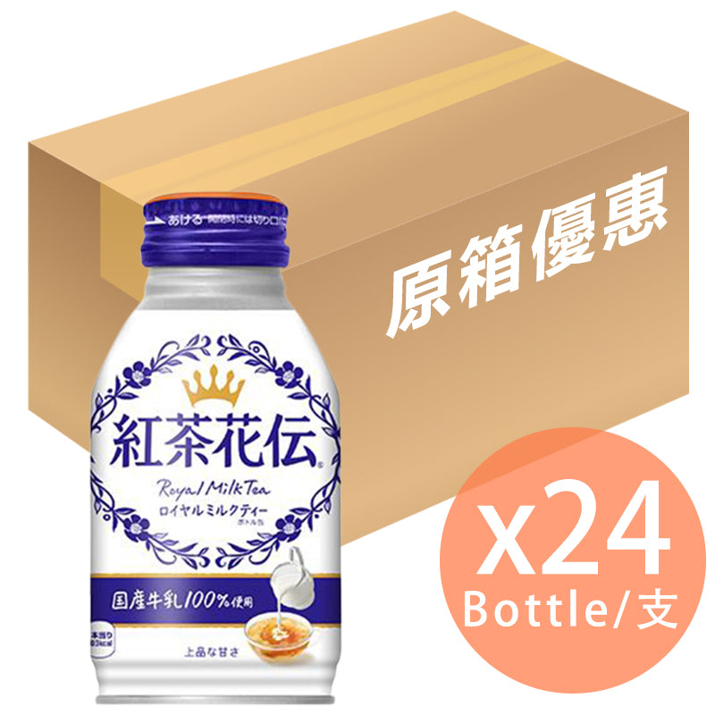 【清貨】[原箱]Coca Cola - 紅茶花伝 - 皇家奶茶 270ml x 24支(4902102133791_24)[日本直送]【此日 – 香港零食大王