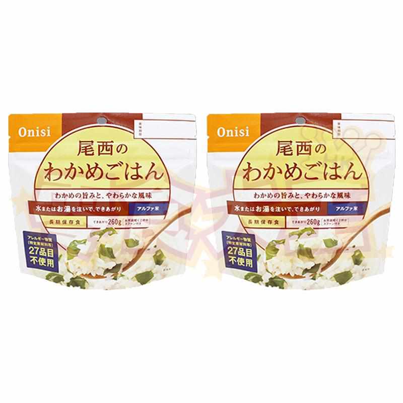 Onisi Foods 尾西食品 アルファ米 わかめごはん 即食乾燥大米 - 海苔飯 100g / 260g x 2包 (4970088140225_2) – 香港零食大王