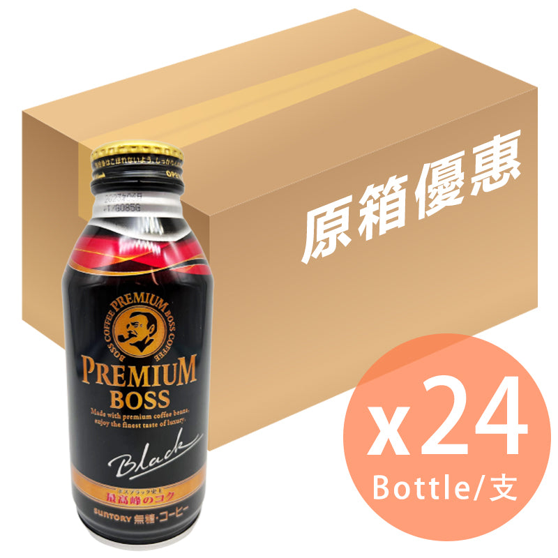 [原箱] Suntory 罐裝 Premium Boss無糖咖啡 - 390g (4901777278639_24) – 香港零食大王