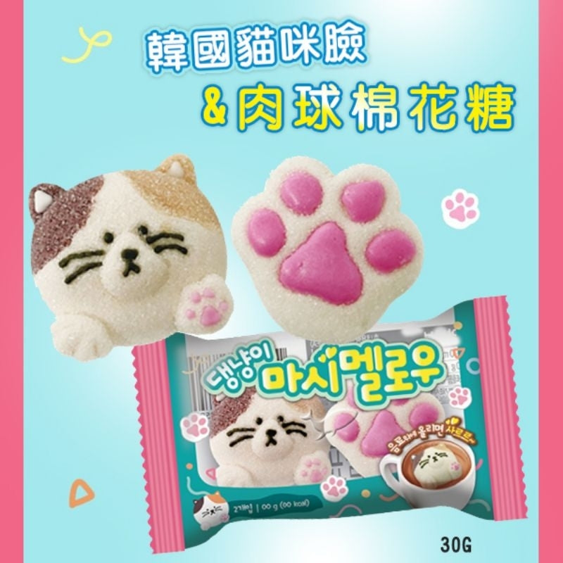 NAMU INTERNATIONAL - 貓貓棉花糖 30g x 6件 (SKU_13920) 韓國直送] – 香港零食大王